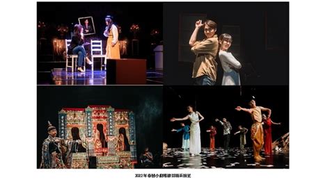 2023高雄春天藝術節徵選計畫 廣邀各地演藝團隊加入行列 奧丁丁新聞 Owlnews