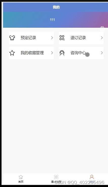python nodejs php旅游景点门票预订系统uniapp设计 微信小程序hbuilderx 自适应响应式 小程序门票系统 php开源