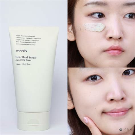 볼 좁쌀여드름 원인 피부 요철 없애기 클렌징폼 네이버 블로그