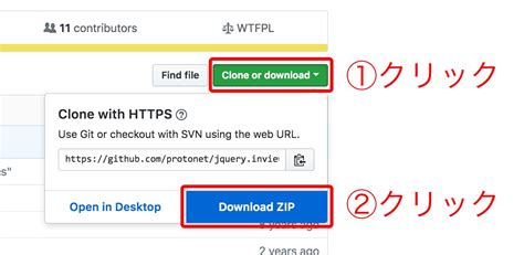 Jquery Inview Js