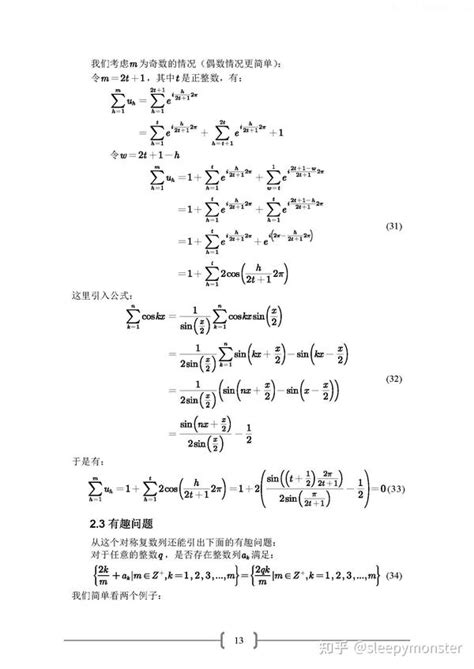 组合数与间隔型组合数求和 知乎 组合数与间隔型组合数求和 知乎