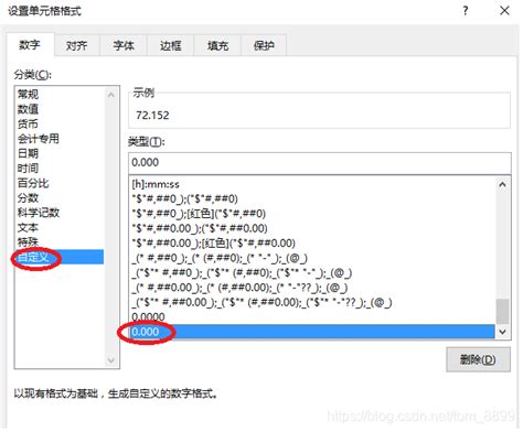 c 使用 npoi导出excel 字段为数值型 c 导出excel数字类型 csdn博客