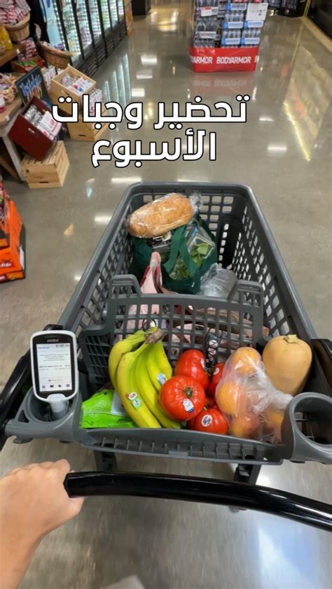 Ecoshop Ecoshopksa • Instagram Photos And Videos