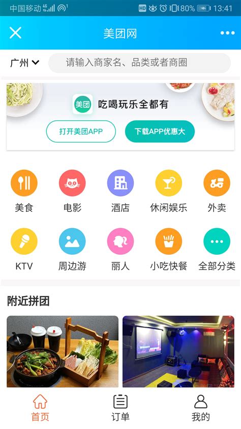 docker nginx部署静态网页 html longdb 博客园