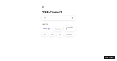vue package codesandbox