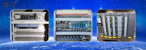 Plc控制系统特点分析 知乎