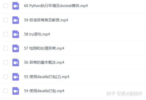 Python入门教程非常详细，从零基础入门到精通，看完这一篇就够了 知乎