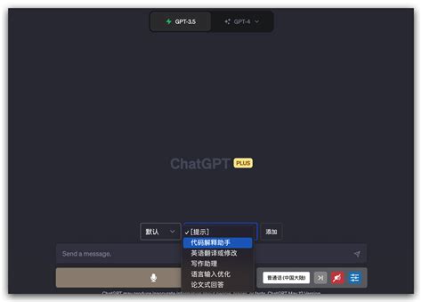 Chatgpt 自定义提示词模板提升使用效率