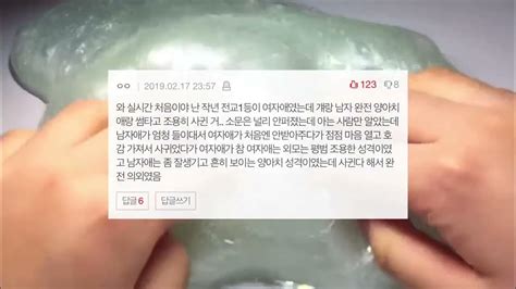 주변인의 의외의 모습 봤던 썰 시리즈 액괴 네이트판 썰 시리즈 액괴 소규모 시리즈 액괴 소시액 대규모 시리즈 액괴 대시액 공론화 시액 액시 웃긴 썰 모음 웃긴 짤 모음