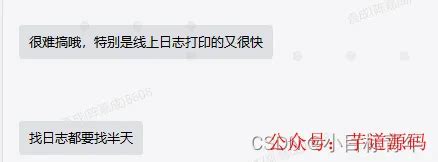 手动实现 Spring Boot 日志链路追踪无需引入组件日志定位更方便 腾讯云开发者社区 腾讯云