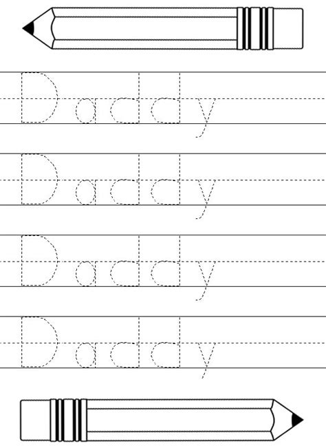 Make Your Own Name Tracing Worksheets Name Tracing Worksheets