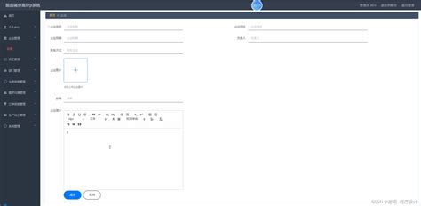 Springbootjavaphpnodepython前后端分离erp系统【计算机毕设】2645springboot前后端分离erp