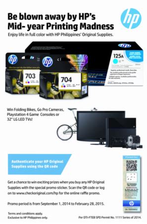 HP Supplies Authentication Validate Security Seal