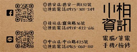 Esen Life Taiwan 靈芝多醣體的螺旋狀構造是激活抗腫瘤作用的重要因素之一，此抗腫瘤機制主要透過活化各類免疫細胞，如巨噬細胞