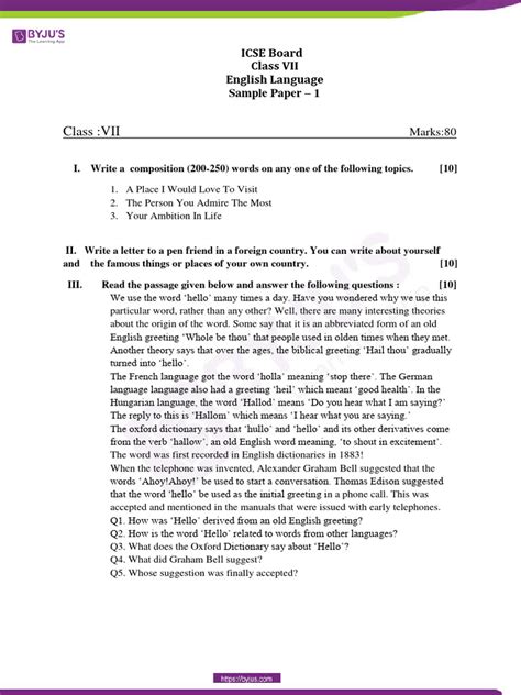 icse class 7 english language sample paper download free pdf english language word