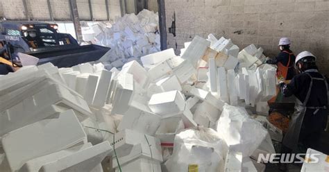 전주리사이클링타운 가득 찬 스티로폼
