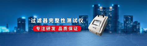 开顶箱（otc）智能控制系统
