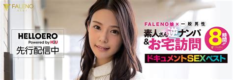 Faleno Dahlia リリースイベント 2023年7月15日土 天使もえ9周年イベント開催決定 【夏祭り2023】 Faleno