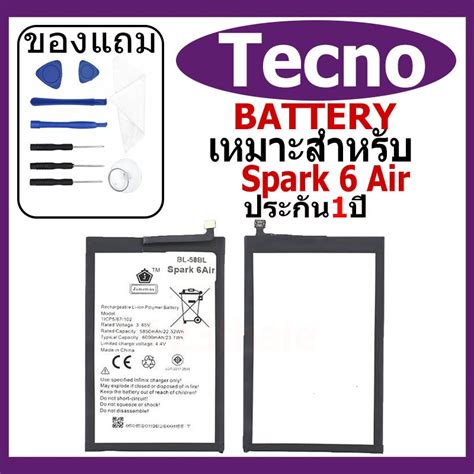 แบตเตอรี่ Tecno Spark 6 Air รุ่น Bl 58bl แบตเตอรี่ต้นฉบับชุดไขควงฟรีรับประกัน 1 ปี Shopee Thailand