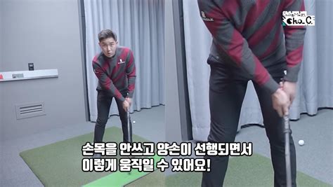 퍼터잘하는법 필수체크 2가지 스윙모델조c