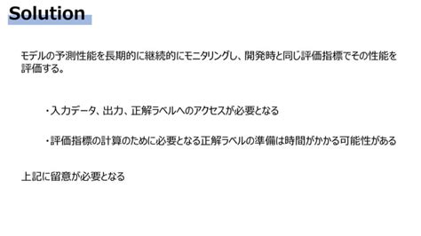 design pattern 18 continued model evaluation ppt