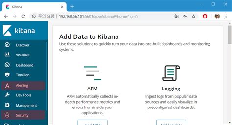 Open Distro For Elasticsearch