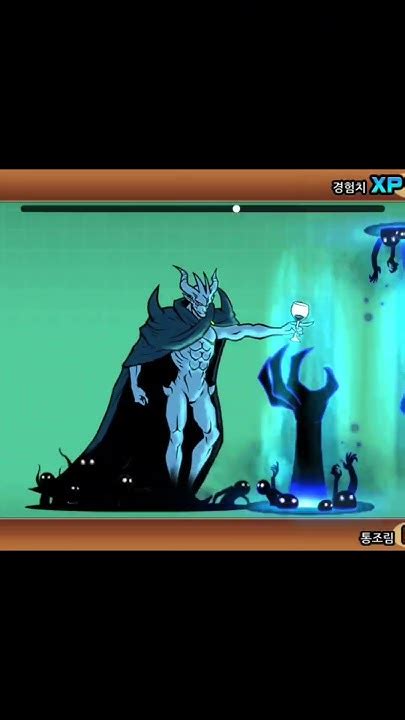 적 캐릭터의 진화 냥코대전쟁 Youtube