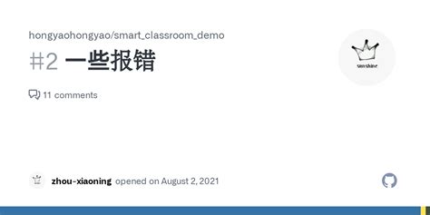 一些报错 · Issue 2 · Hongyaohongyaosmartclassroomdemo · Github