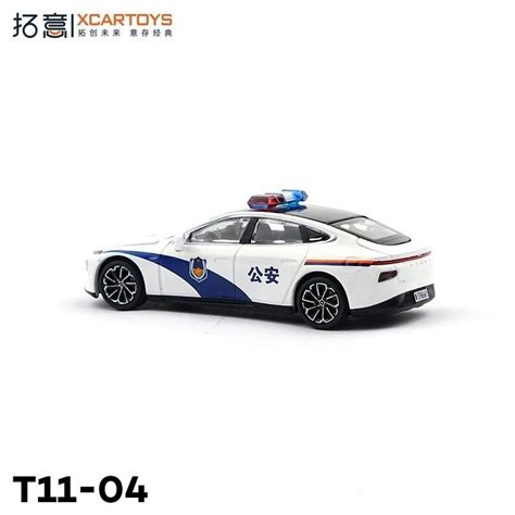 Chinese Police Car Brand
