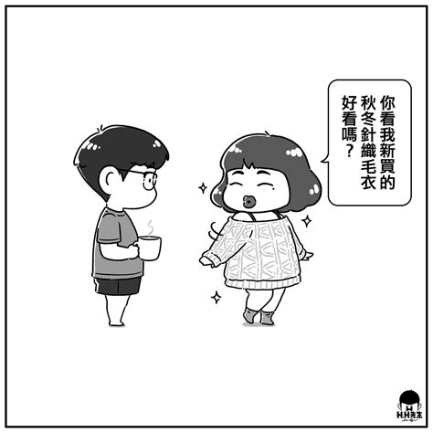 Hh先生 有人跟我一樣嗎？ Mrhh Hh先生 Instagram