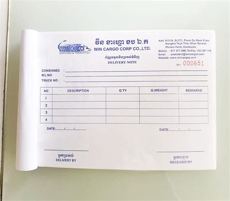 ទទួលធ្វើ បោះពុម្ពវិក្កយបត្រ Invoice Printing Facebook