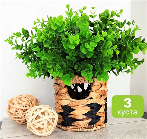 Купить Искусственные цветы 3 куста травы эвкалипт 5 ответвлений 34 см для декора по