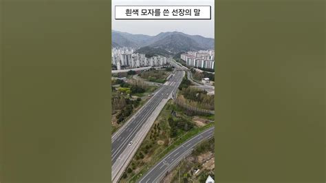 흰색 모자를 쓴 선장의 말 Youtube