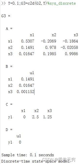 连续离散的控制系统阶跃测试（包括matlab里的step函数）step函数matlab Csdn博客