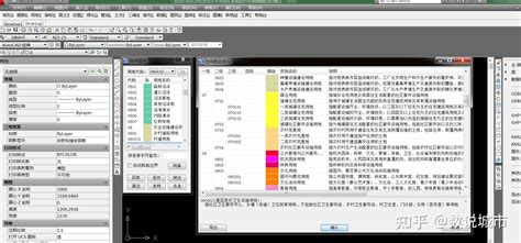 关于湘源8 0的国土空间规划用地分类与国空用地分类指南不一致问题的解决方法 知乎