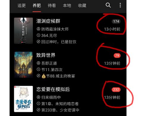 刷新书架后，未读标志加红强调的逻辑有问题。 · Issue 2944 · Gedoorlegado · Github