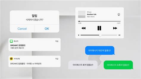𝐌𝐎𝐆𝐑𝐓 애플 감성 템플릿 프리미어 프로 무료배포 무료공유 브이로그 Youtube