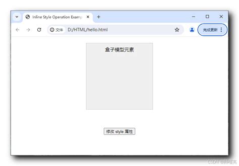 【web Apis】javascript 操作元素 ⑤ 修改元素样式属性 行内样式操作 Elementstyle 类名样式