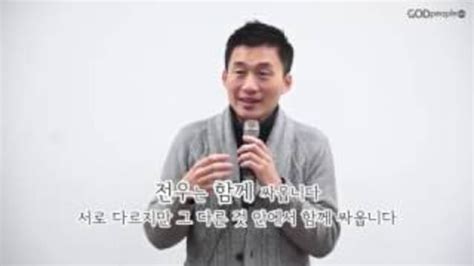 다르기 때문에 송준기 목사 3분말씀 갓피플tv 갓피플