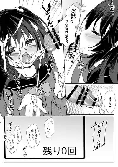 100 Kai Sex Shinai To Derarenai Heya Ch 3 Nhentai Hentai Doujinshi And Manga