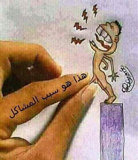 Funny Comics Porn Pictures Xxx Photos Sex Images 4005041 Pictoa