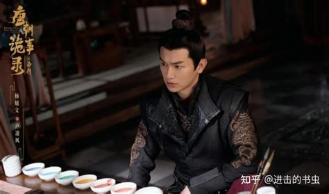 《唐朝诡事录之西行》卢凌风原型：太平公主唯一没被杀的儿子！ 知乎