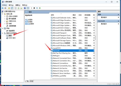 Mysql启动报错解决2013 Lost Connecton To Mysql Server At ‘reading Inital