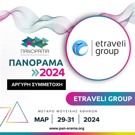 Sonia Polychronopoulou On Linkedin 🎉exciting News Alert 🎉 Panorama Of Entrepreneurship And Career…