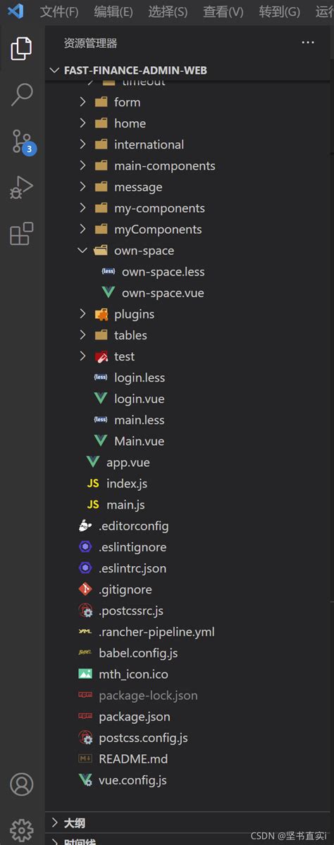 vs code怎么更改左侧栏的字体大小 vscode左边栏字体大小 csdn博客