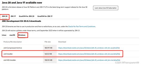 Javajdk的下载和安装教程java Jdk下载 Csdn博客 Javajdk的下载和安装教程java Jdk下载 Csdn博客