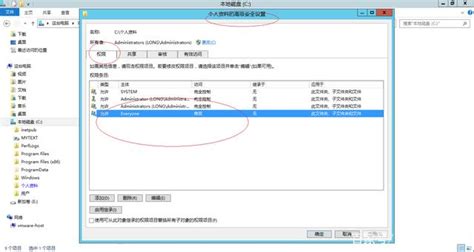 Ntfs文件服务器存储权限配置利用ntfs权限管理数据，要设置文件或文件夹的权限，必须是管理员 Csdn博客