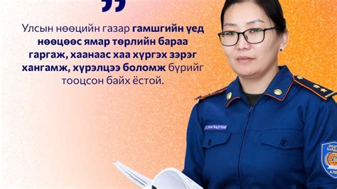 С Лхагвадулам Гамшгийн үед нөөц хангамж хүрэлцээ боломж бүрийг тооцсон байх ёстой Newswall