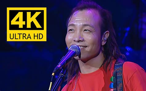 【4k修复】许巍《旅行》经典现场！留声十年绝版青春2005年北京演唱会 Bilibilib站无水印视频解析——6li6在线工具箱