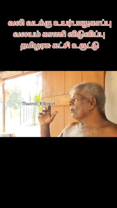 வலி வடக்கு காணி விடுவிப்பு Jaffna Thellipalai Youtube